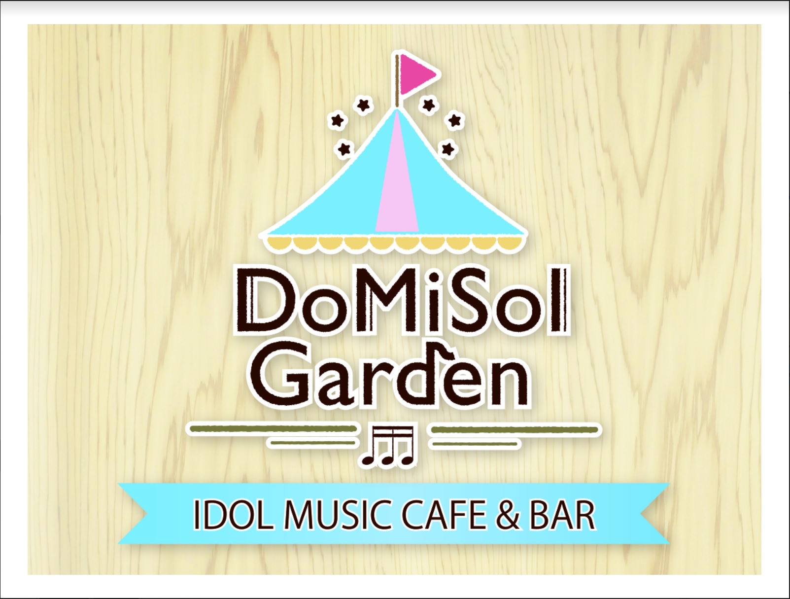 営業再開のお知らせ – ドミソガーデン（DoMiSol-Garden）秋葉原のナチュラル系カフェ＆バー